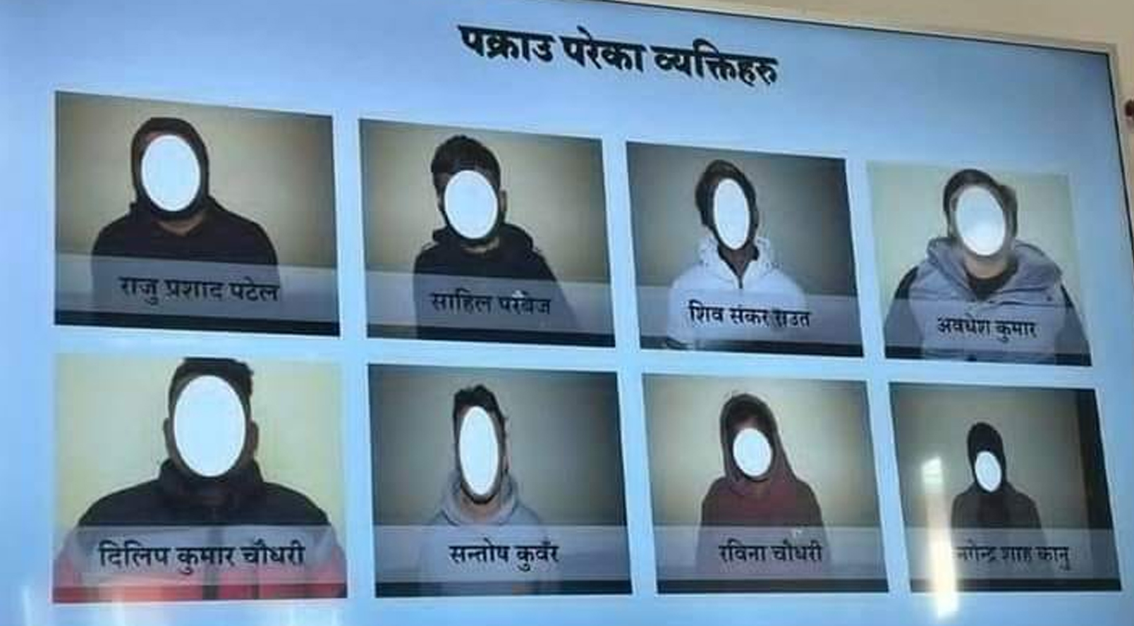 Nepal Mamila | नेपाली केटी चाहिन्छ ? भन्ने म्यासेज पठाएर बैंक अकाउन्ट ...